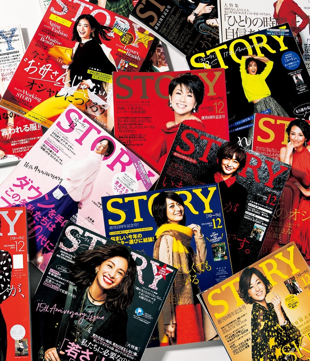 40代女性をstoryは見てきた！「20年のファッションクロニクル」 Story ストーリィ オフィシャルサイト 