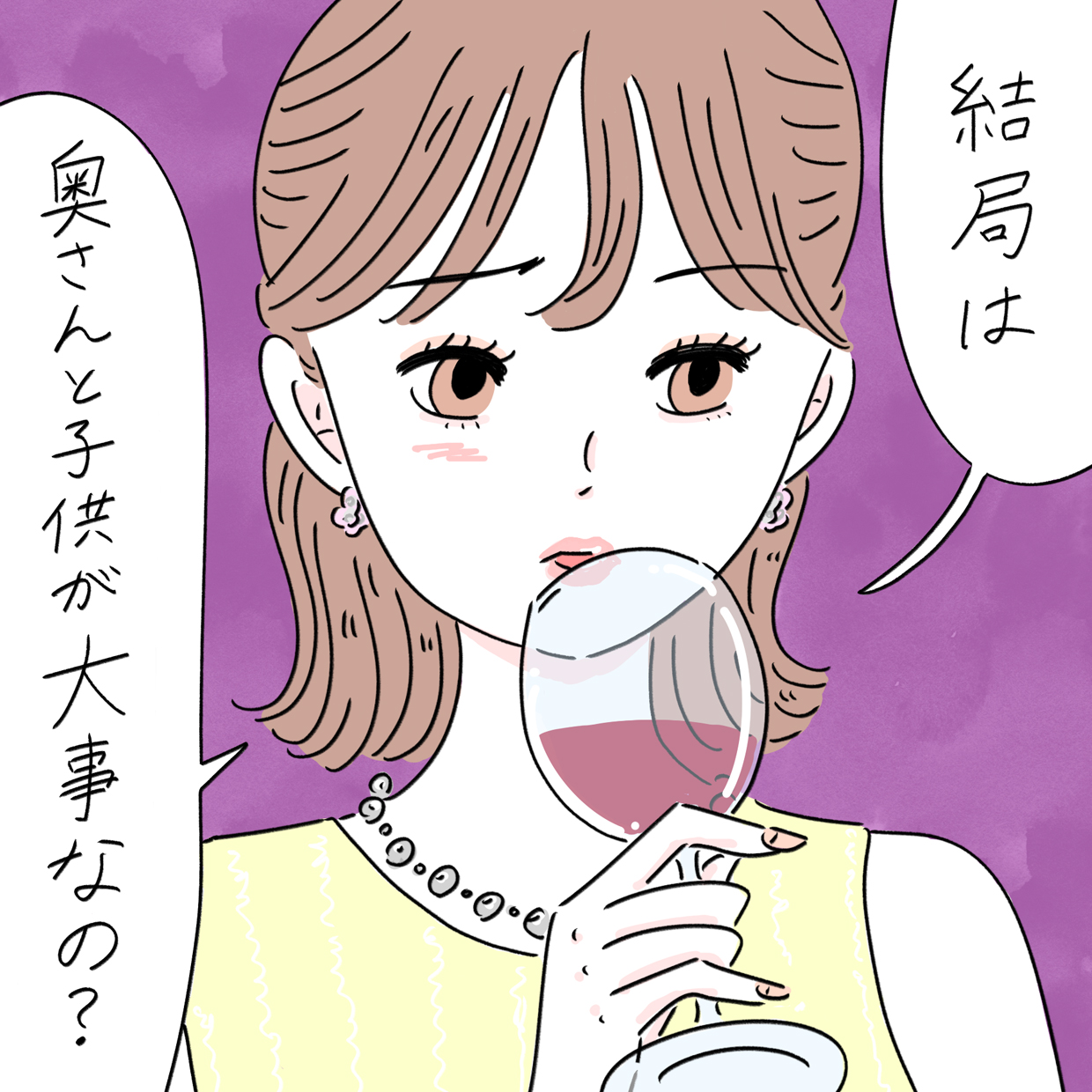 「おじさんキラー」港区女子の実情。ブランド品にお小遣い…大金を貢がせる女の意外な苦悩 – STORY [ストーリィ] オフィシャルサイト